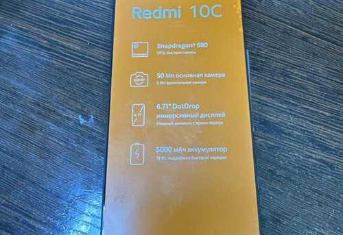 Дисплей модуль Xiaomi Redmi 10C оригинал