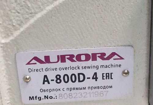 Оверлок Aurora A-800D-4 (четырёхниточный)