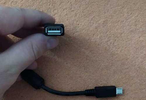 Переходник usb micro USB