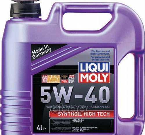 Масло моторное 5W40 liqui moly 4л синтетика Syn