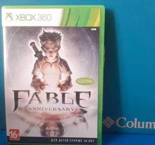 Fable Anniversary (Xbox 360/Xbox One)