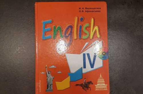 Учебник английского Верещагина 4 класс