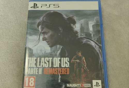 The Last of Us Part 2 - Remastered, диск PS5