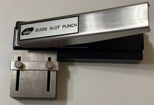 Дырокол GMP Guide slot punch