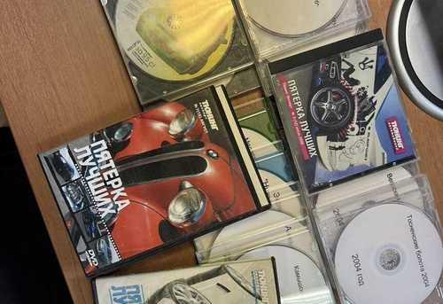 DVD диски об автомобилях