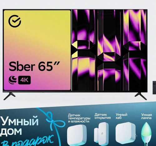 Телевизор Sber SDX-65U4124B   умный дом