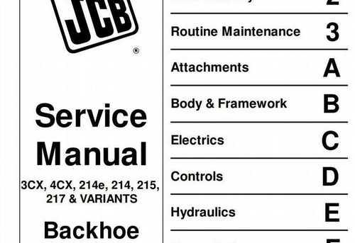 Руководства по ремонту, мануалы JCB