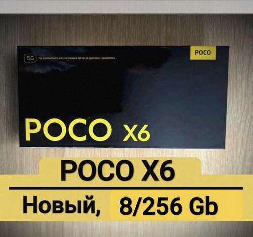 Xiaomi Poco X6, 8/256 ГБ