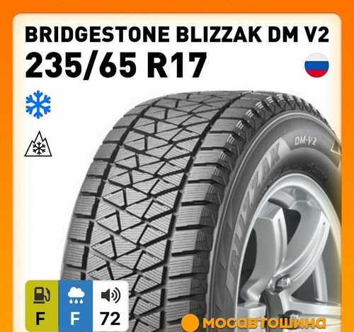 Bridgestone Blizzak DM-V2 235/65 R17 108S