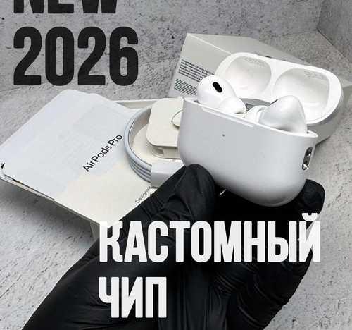 AirPods Pro 2026 Новая версия