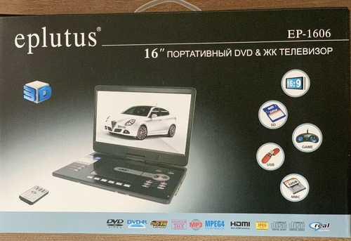 Портативный DVD & ЖК телевизор Eplutus EP-1606