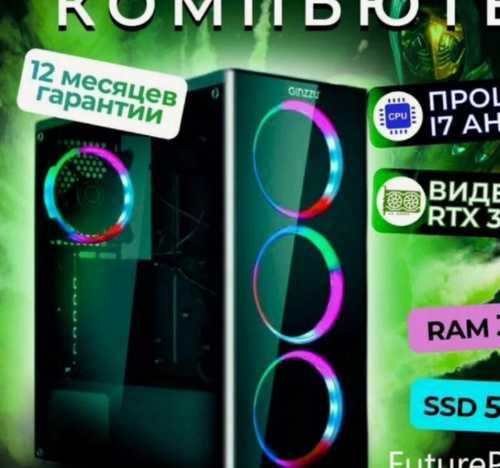 Мощный Игровой пк RTX3050/ i7 8700/ 32GB/ SSD500