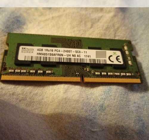 Оперативная память ddr4 4gb 2400