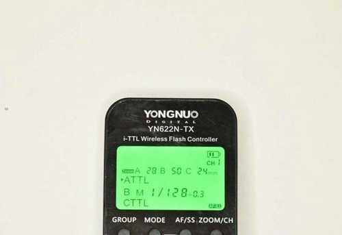 Радиосинхронизатор Yongnuo YN-622N-TX i-TTL Nikon