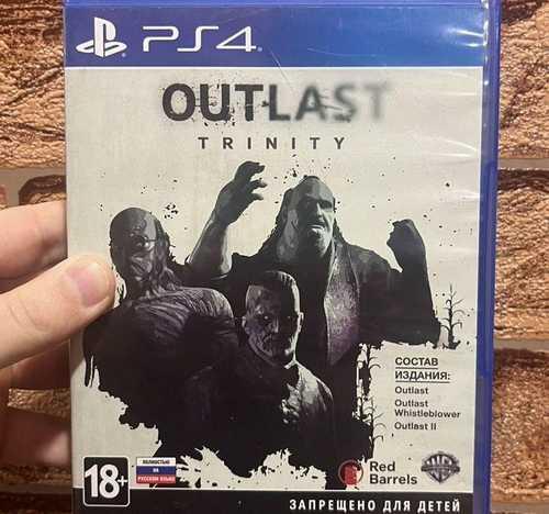 Outlast trinity ps4