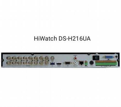 Видеорегистратор 16-ти канальный HiWatch DS-H216UA