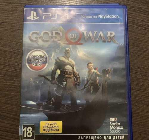 God of war ps4