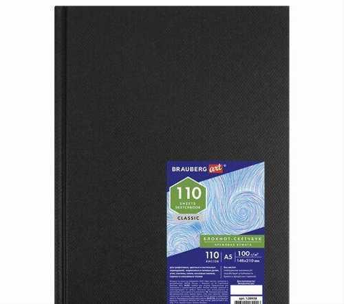Скетчбук, слоновая кость 100 г/м2, 148х210 мм, 11