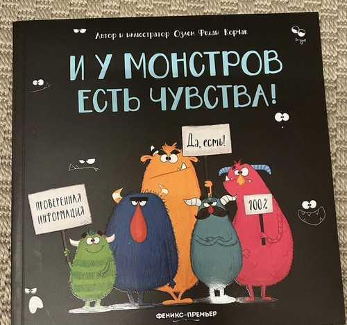 Книги для детей