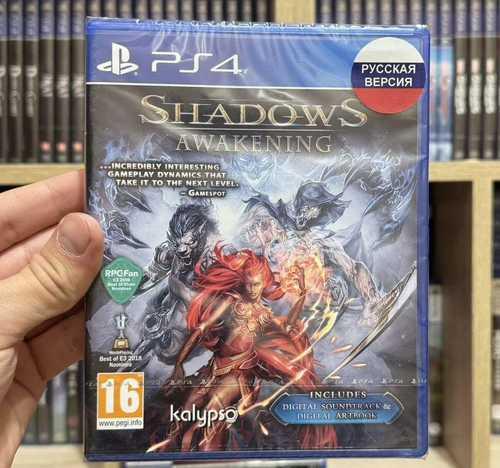 Shadows Awakening ps4 новый