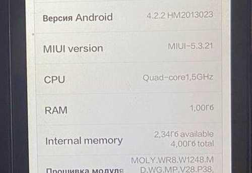 Xiaomi Redmi K30, 8/128 ГБ