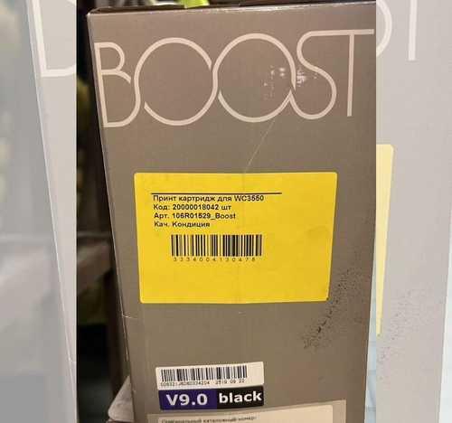 Картридж для принтера совместимый boost wc3550