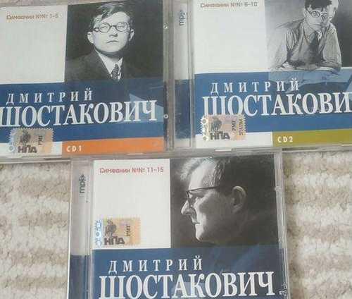 Д.Шостакович,15 симфоний на 3-х мр3 дисках