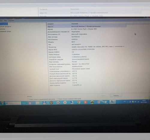 Ноутбук Lenovo 80t7