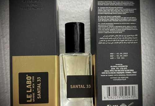 Le labo santal 33 40 ml