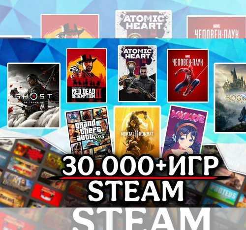 30.000 Игр для пк Steam / Steam Deck - Лицензия