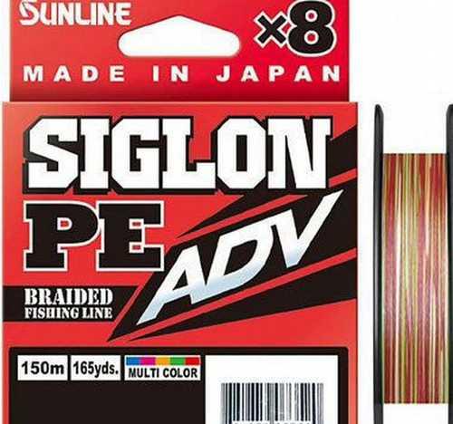 Шнур Sunline siglon PEx8 ADV 150m (Multicolor 5C) 0.5/6LB