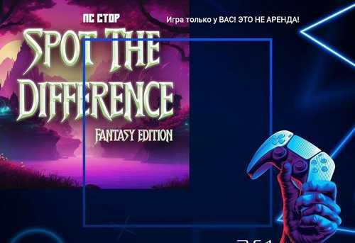 Spot The Difference Fantasy Edition PS5 и PS4