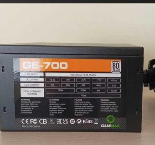 Блок питания 700w 80 