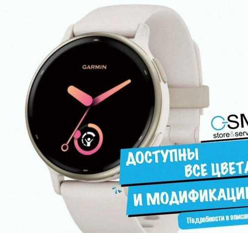 Умные часы Garmin vivoactive 5, слоновая кость