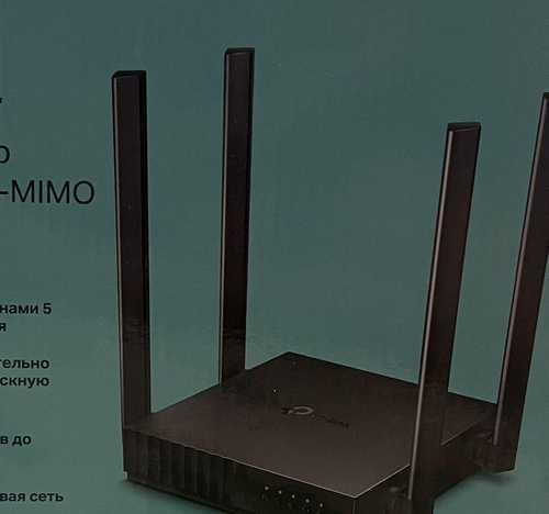 Wifi роутер tp link