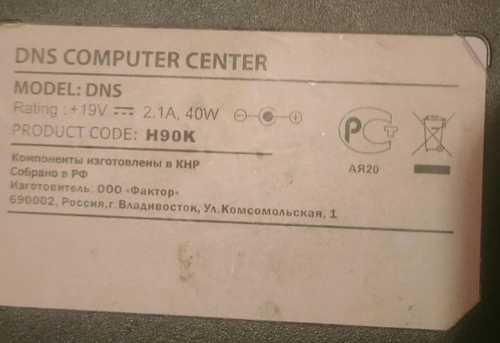 Нетбук dns h90k