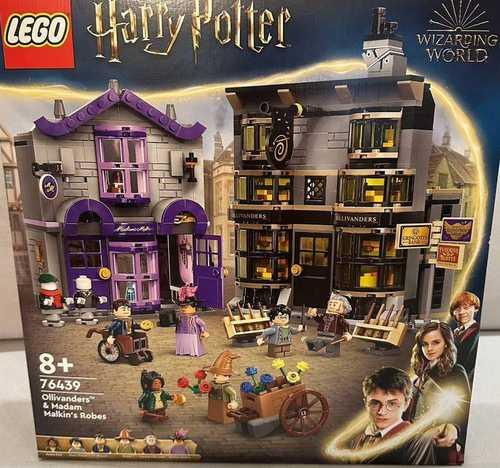 Lego 76439 Harry Potter Ollivanders & Malkin’s