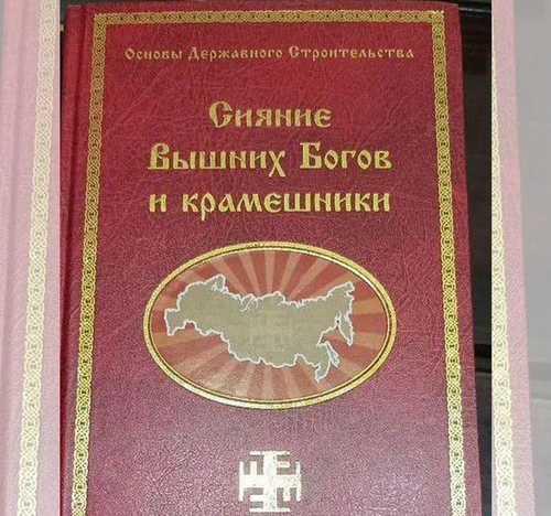 Книги Георгия Сидорова