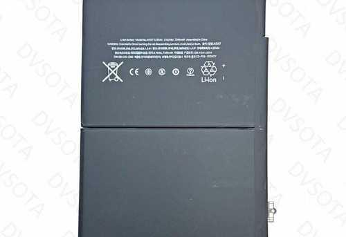 Аккумулятор для iPad Air 2 A1547 (High Copy)