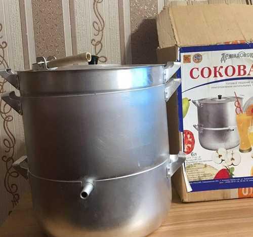 Соковарка СССР