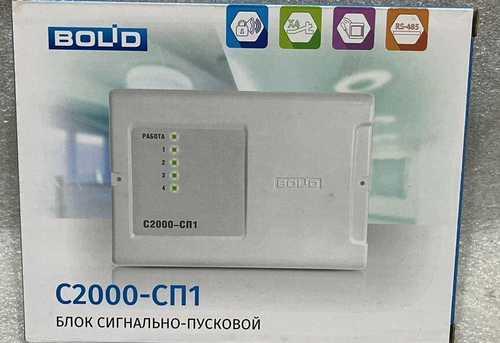 Блок С2000-сп1 Bolid