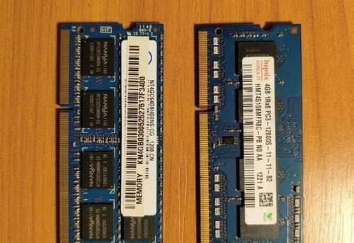 Оперативка на ноутбук DDR3 4Gb 2 штуки