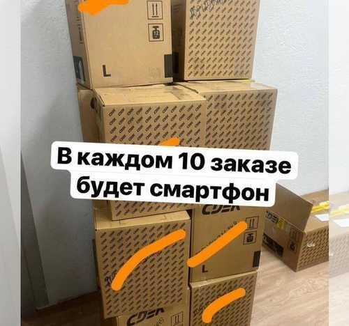 Бокс с электроникой / коробка с товарами / карго (Арт.48556)