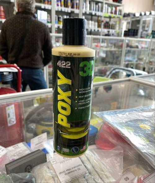3D Гибридный воск для лкп Poxy 0,237л