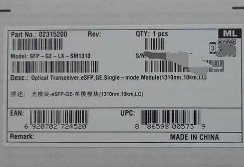 Huawei SFP-GE-LX-SM1310
