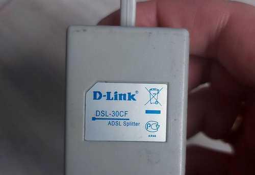 Сплиттер D-link б/у