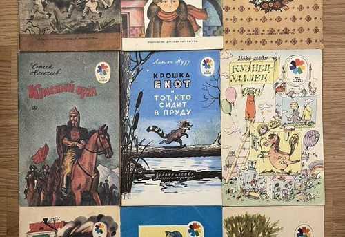 Мои первые книжки ч. 1 - детские книги СССР