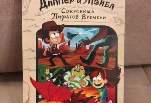Гравити фолз