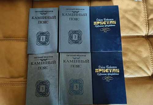 Комплект книг