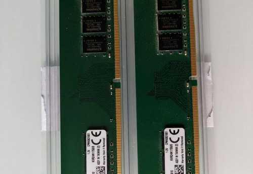 Оперативная память ddr4 8gb